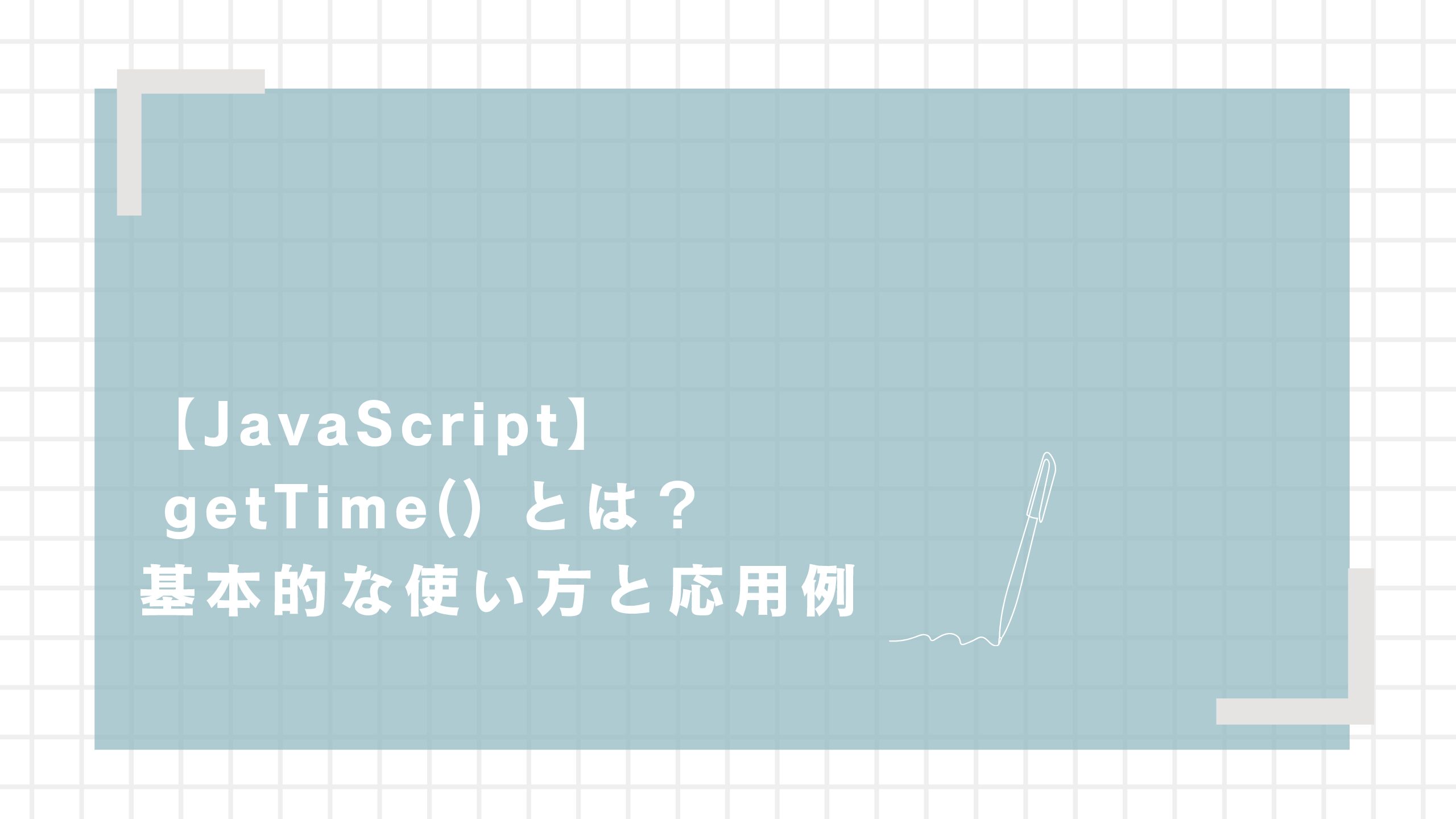 HTML CSS 【初心者向け】ナビゲーションバーの隙間対処法 | プログラミング備忘録