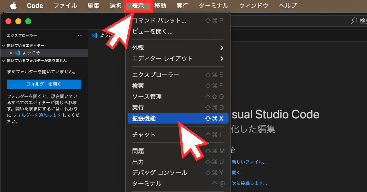 【初心者必見】Code Spell Checkerの使い方！VS Codeでスペルミスを自動チェックして効率アップ - プログラミング備忘録