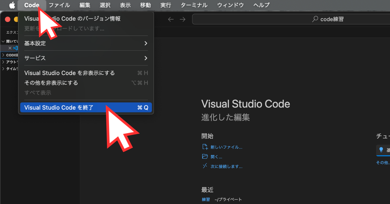 【初心者必見】Code Spell Checkerの使い方！VS Codeでスペルミスを自動チェックして効率アップ - プログラミング備忘録